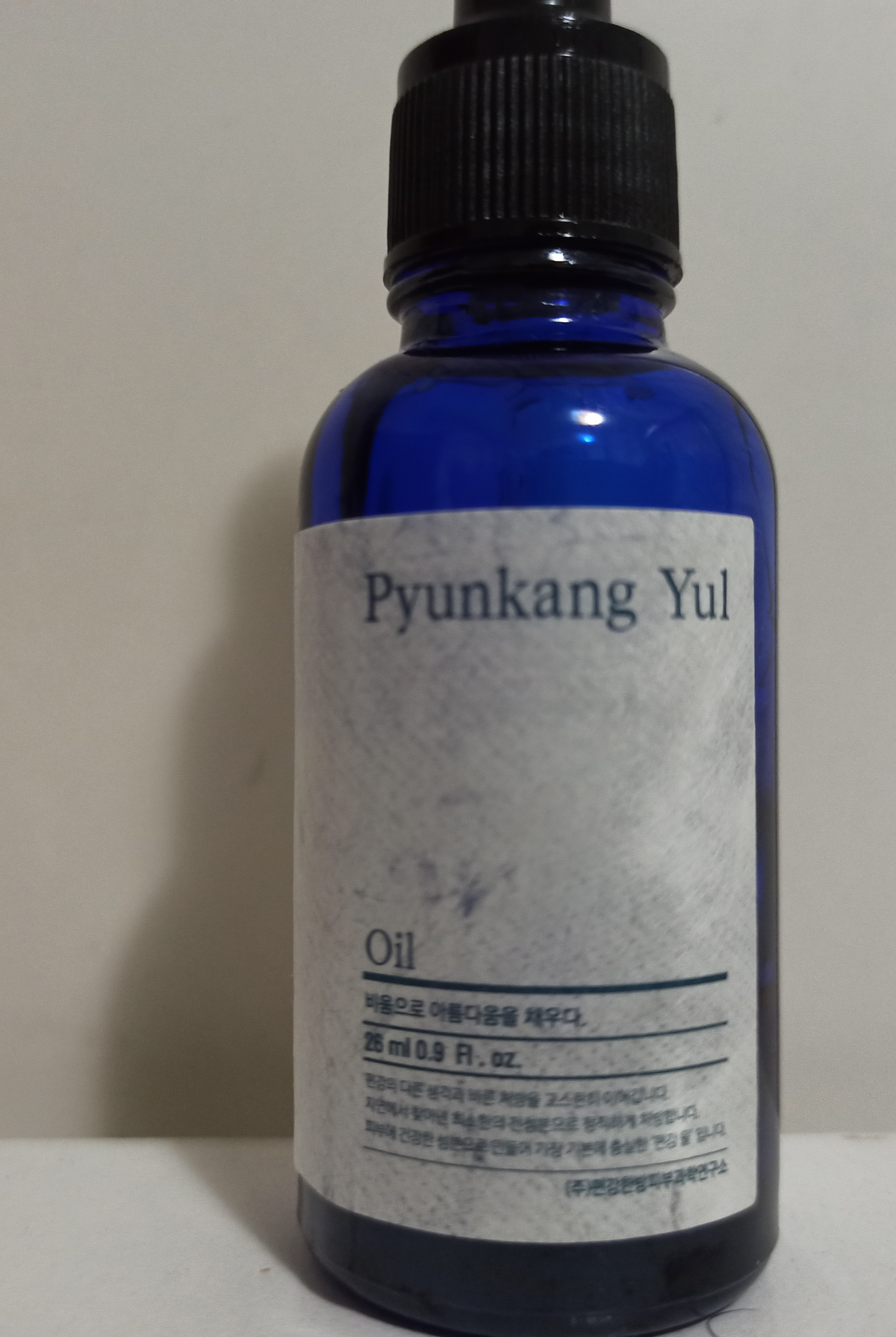 pyunkang yul oil kullananlar ve hakkında yorumları